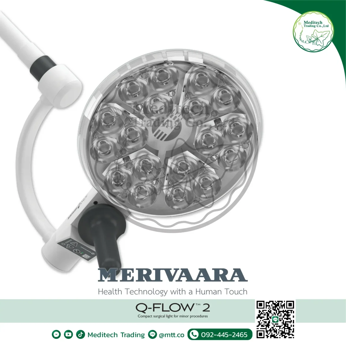 โคมไฟผ่าตัดเล็ก Q-Flow 2