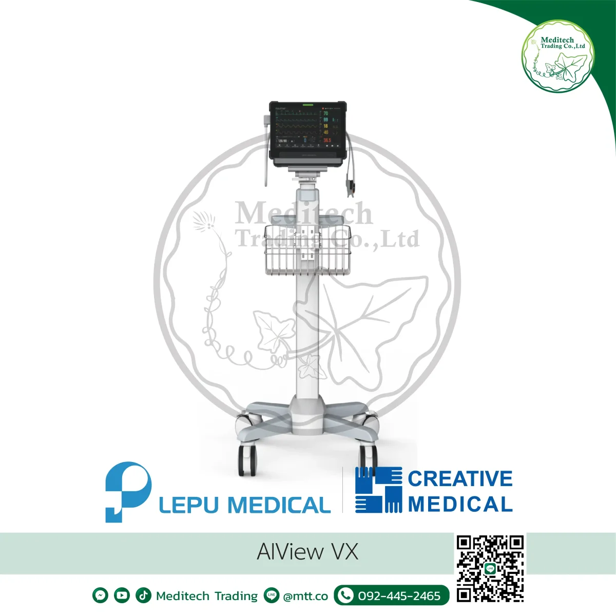 AIView VX Patient Monitor