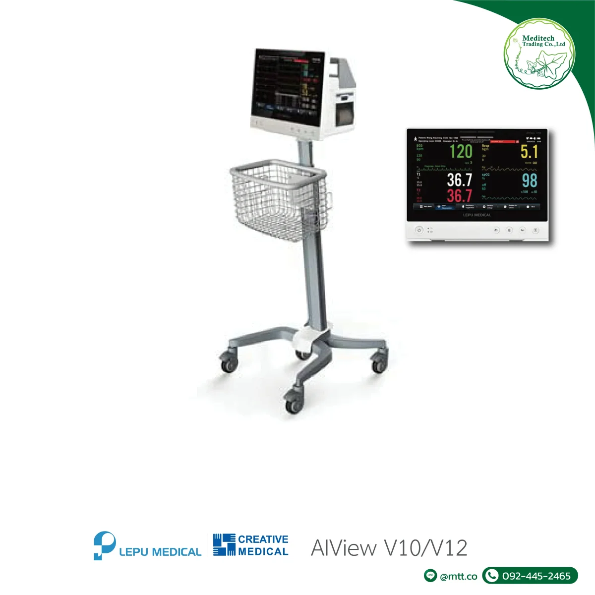 AIView V10/V12 Patient Monitor
