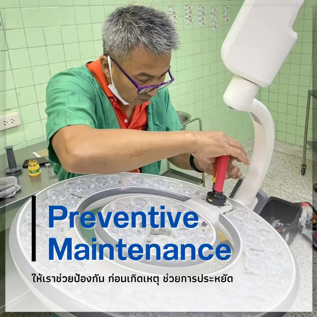 Preventive Maintenance