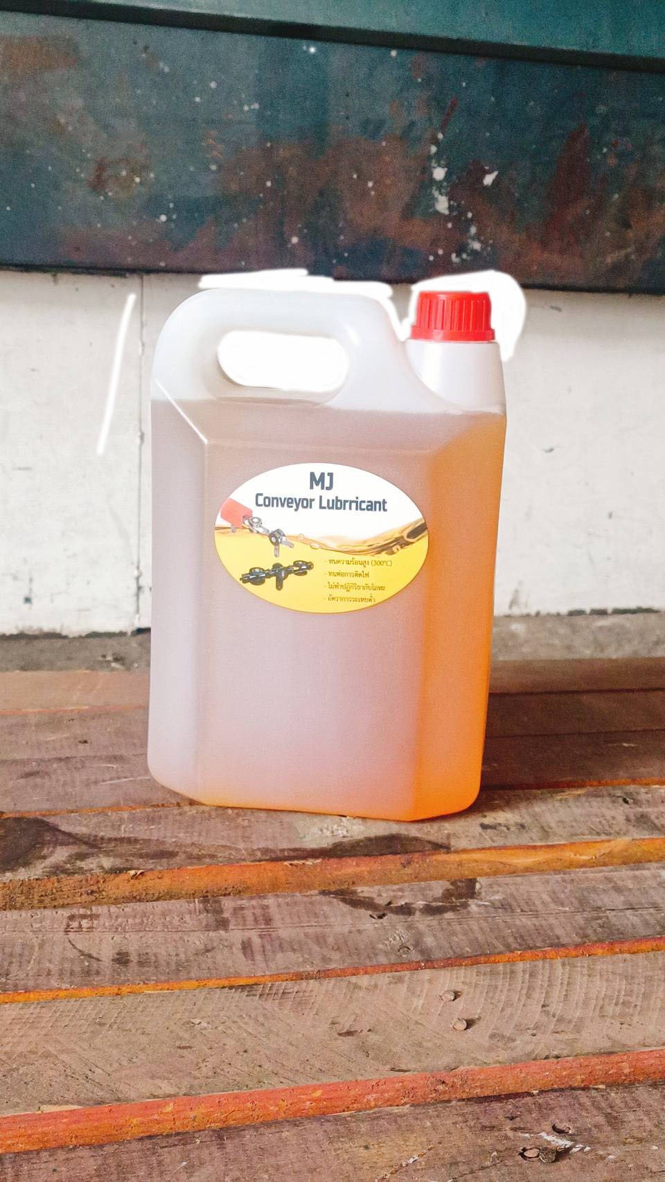 น้ำมันทนความร้อนสูง MJ Oil - mjcontrol