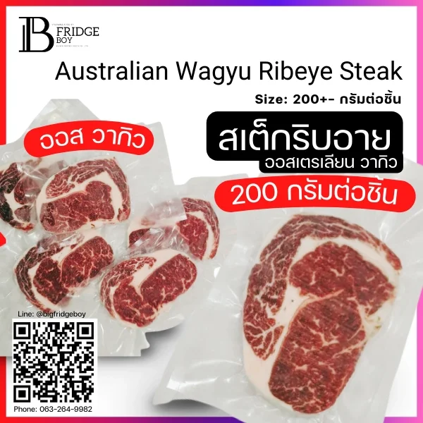 Australian Wagyu Ribeye (Steak Cut, 200g.)