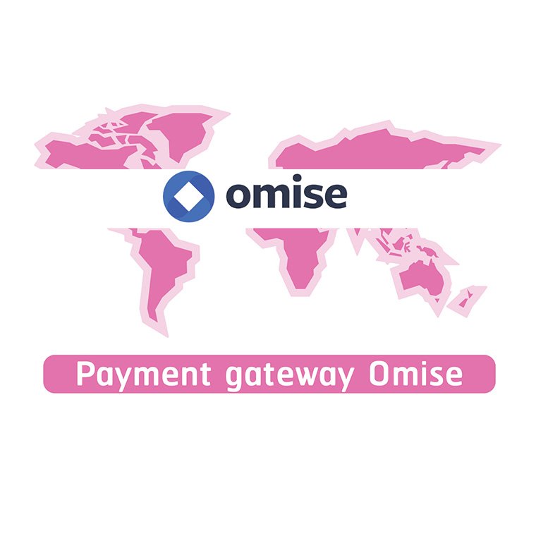 ชำระเงินออนไลน์ ผ่านบัตรเครดิตได้ ผ่านลิงค์ Omise