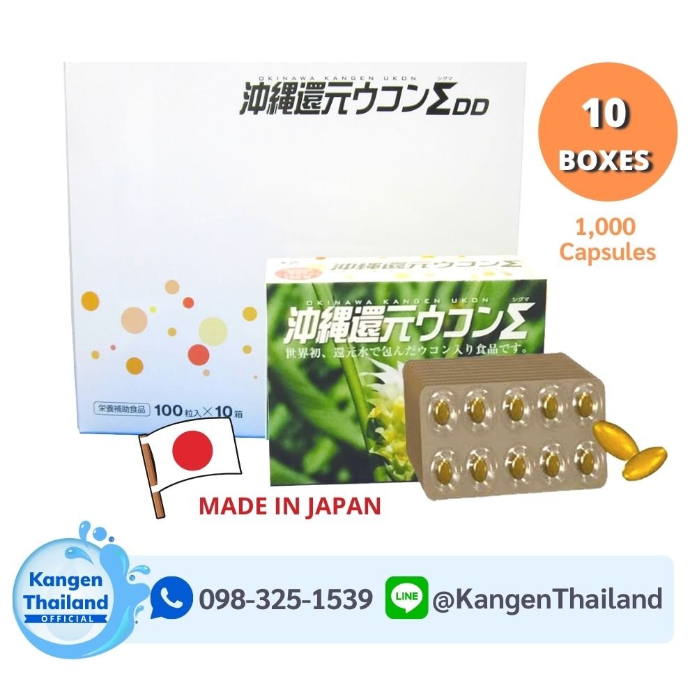 KANGEN UKON CAPSULE : ขนิ้น อูค่อน ออแกนิค จากญี่ปุ่น