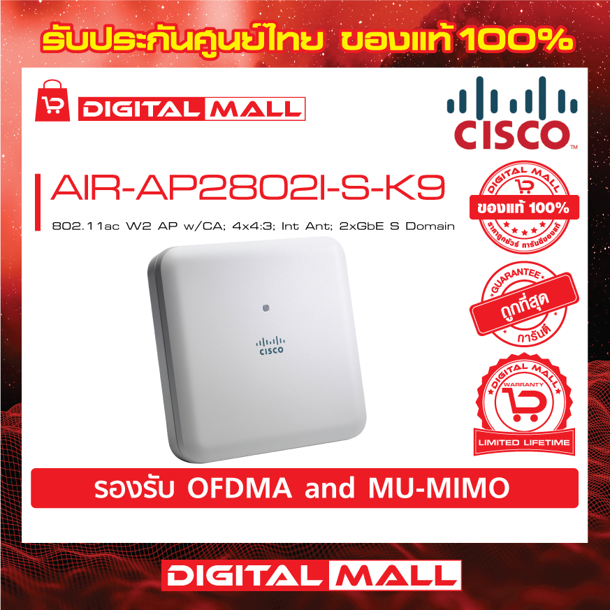 Cisco AIR-AP2802I-S-K9 อุปกรณ์กระจายสัญญาณ (Access Point ...