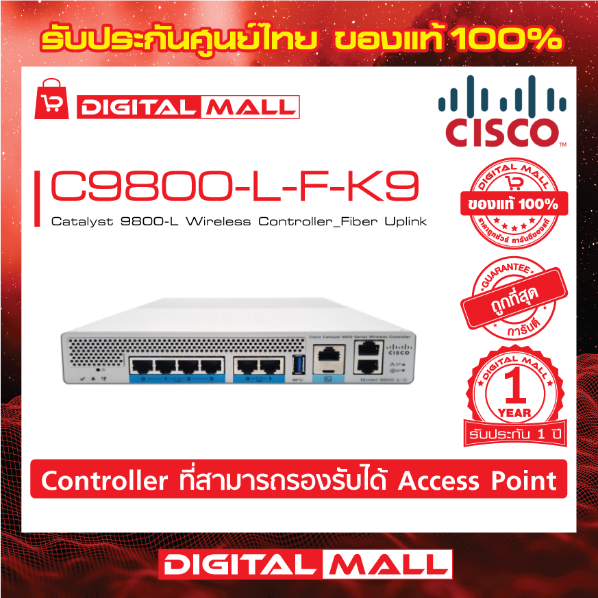 C9800-L-F-K9 (Wireless Controller) - digitalmallonline