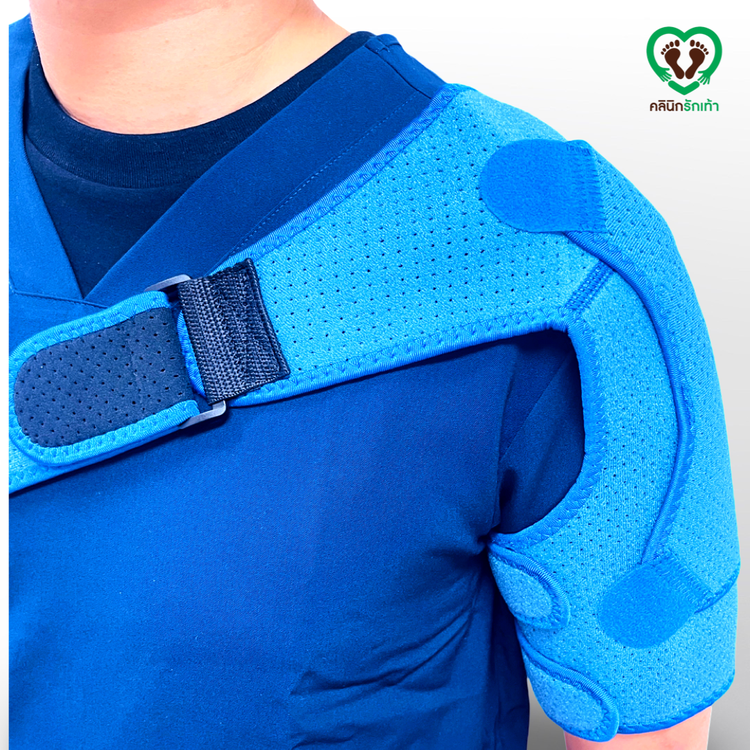 นุ่มหัวไหล่ Shoulder splint