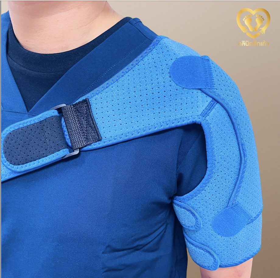 นุ่มหัวไหล่ Shoulder splint