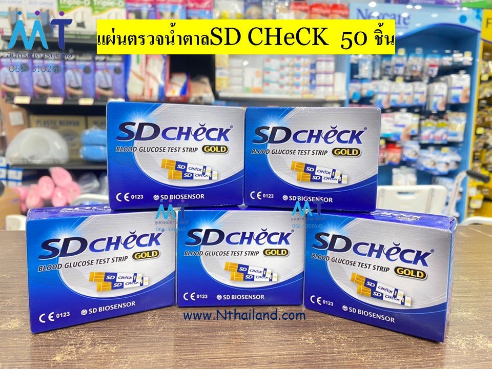 แถบตรวจน้ำตาล SD Check gold (50ชิ้น/กล่อง) - nthailand