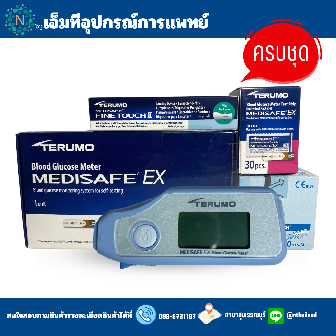 เครื่องตรวจน้ำตาลในเลือด TERUMO MEDISAFE EX