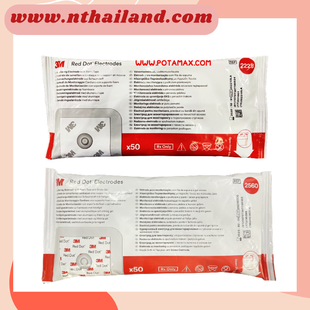 Red Dot Electrodes 3M - nthailand