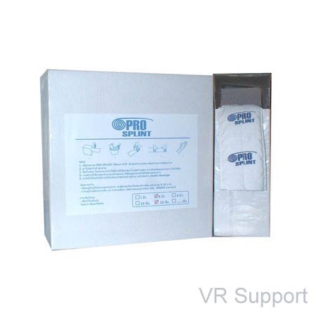 PROSPLINT เฝือกปูนสำเร็จรูป