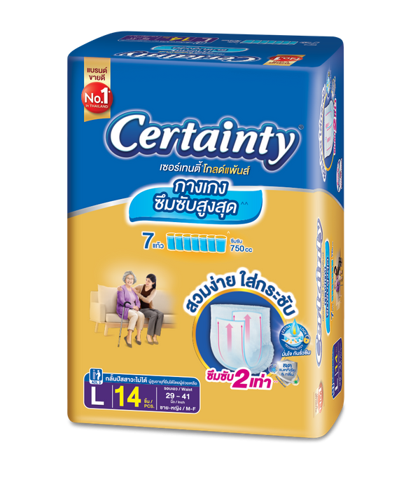 Certainty กางเกงผ้าอ้อมผู้ใหญ่ SUPER PANTS ( size L 14 ชิ้น/ห่อ )