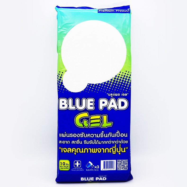 แผ่นรองซับบลูแพด Blue pad ขนาด L 10 ชิ้น ( 45x70 ซม. )