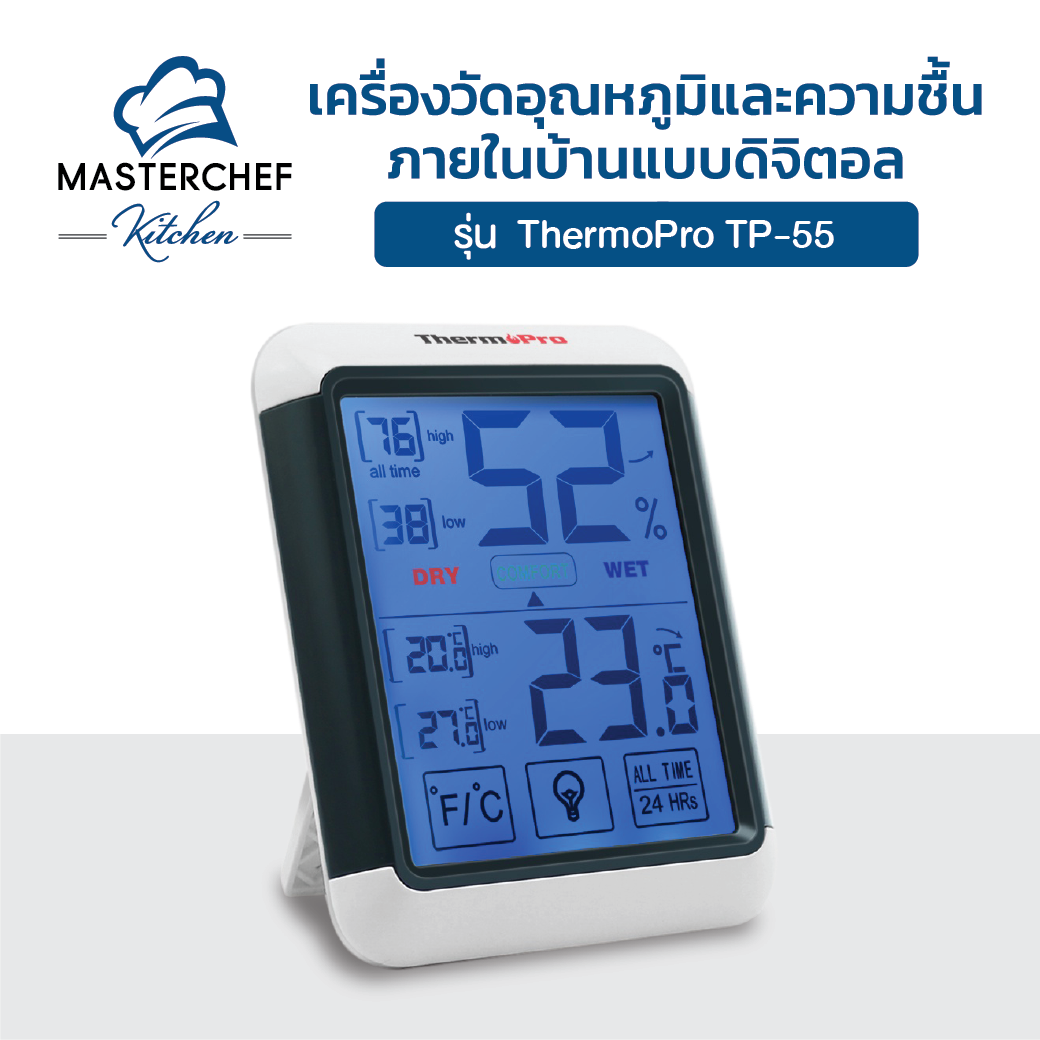 เครื่องวัดอุณหภูมิและความชื้นภายในบ้านแบบดิจิตอล Indoor Digital ...