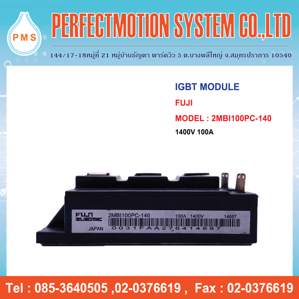 IGBT MODULE FUJI 2MBI100PC-140 | โมดูล - perfectmotionenergy