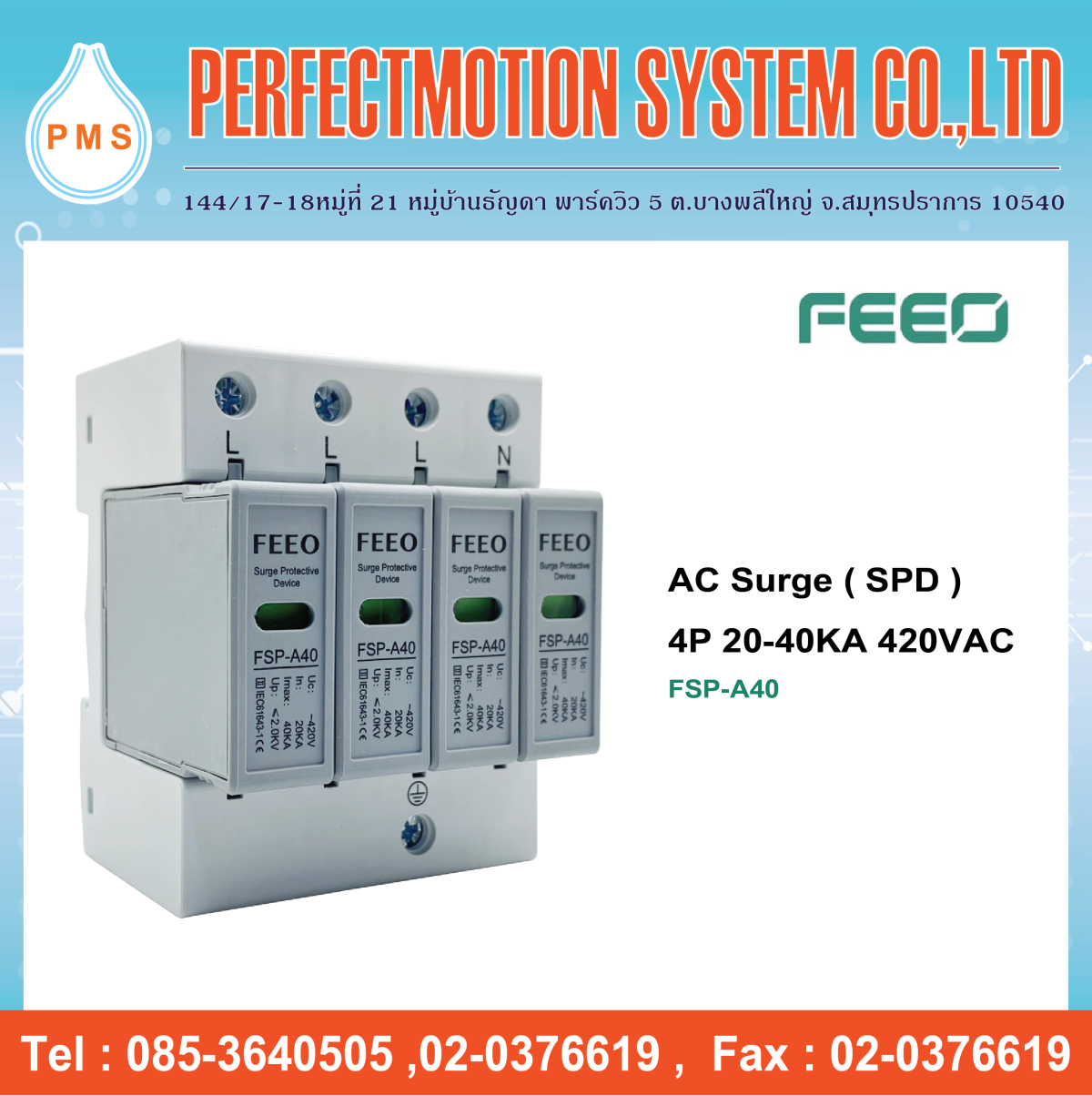 AC Surge 4P 20-40KA 420VAC ( SPD ) FSP-A40 Type 2 - perfectmotionenergy