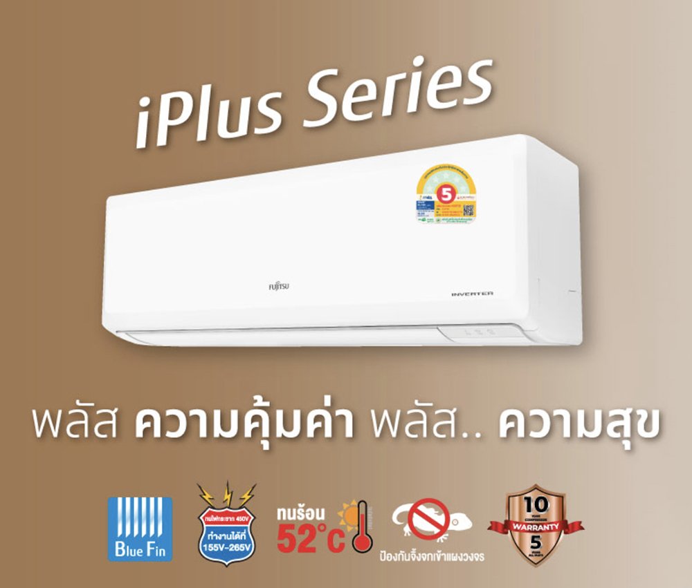 FUJITSU iPlus Series