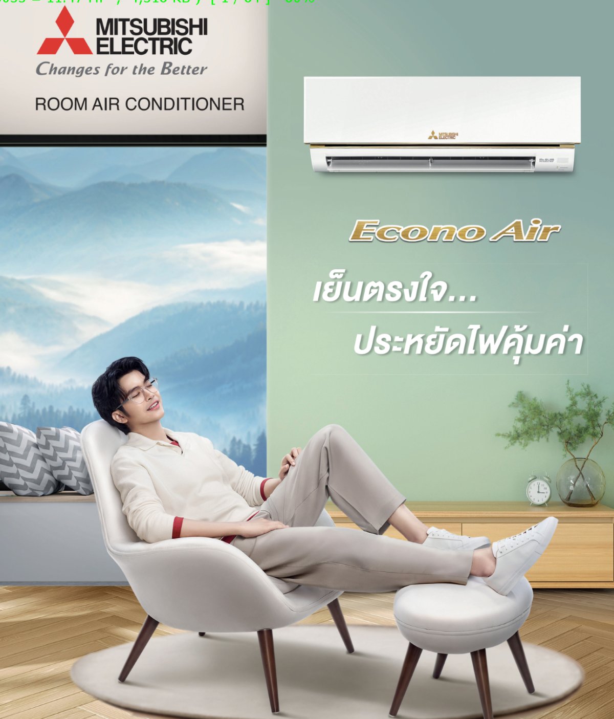 MITSUBISHI ELECTRIC MS-GY Series Econo Air
