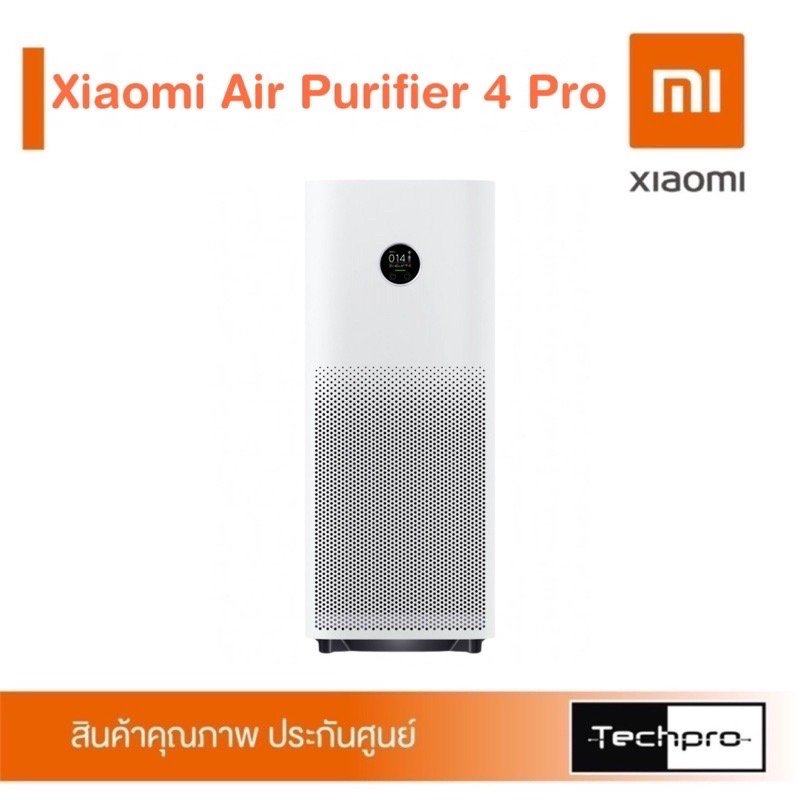 Xiaomi Smart Air Purifier 4 Pro พื้นที่ 35-60 ตร.ม. - techpro