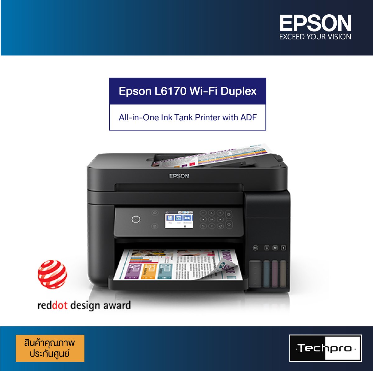 Epson L6170 Wi-Fi Duplex All-in-One Ink Tank Printer