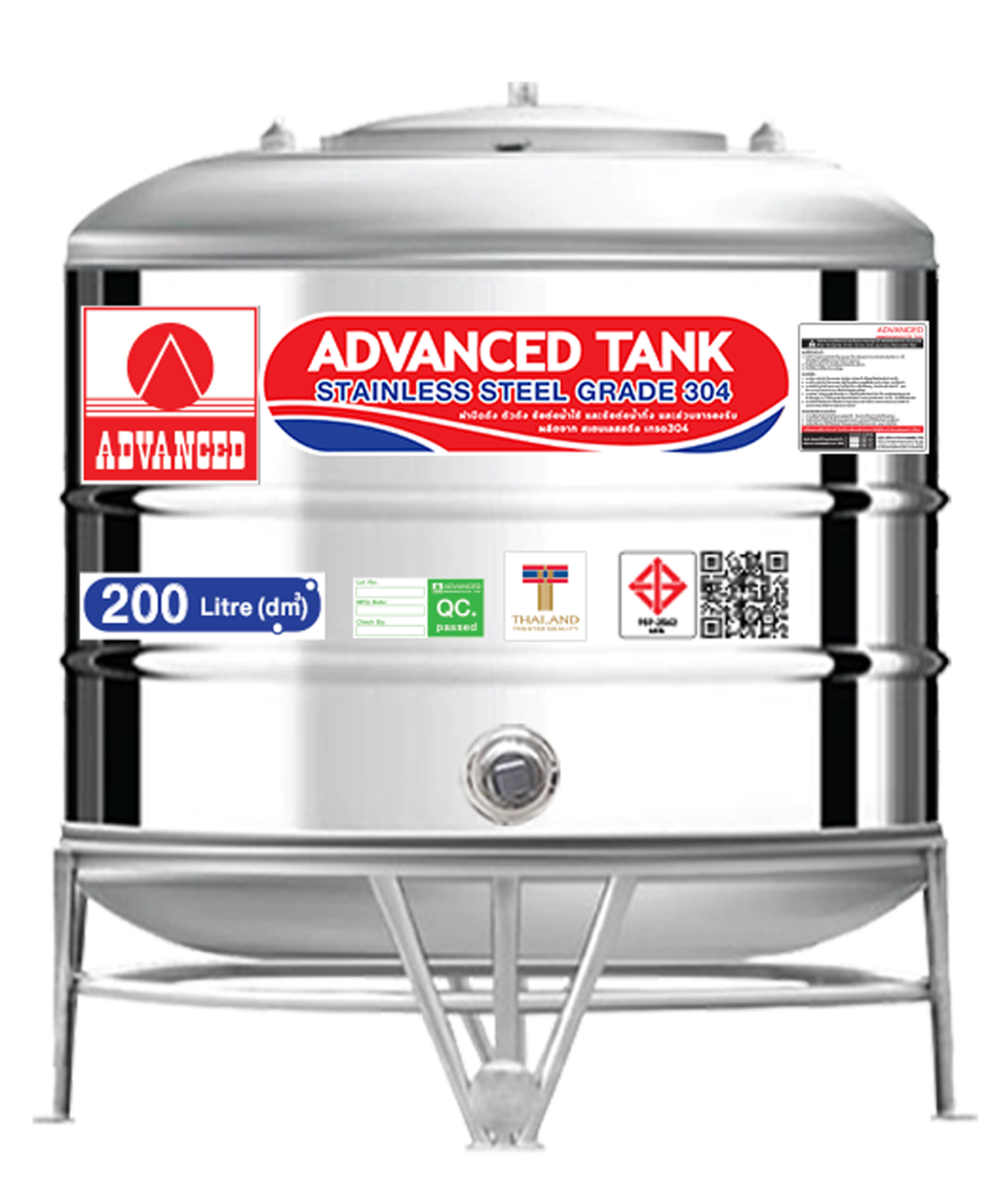 AV 200 - advanced-stainless