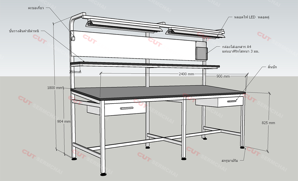 โต๊ะ QC Model : T-107A