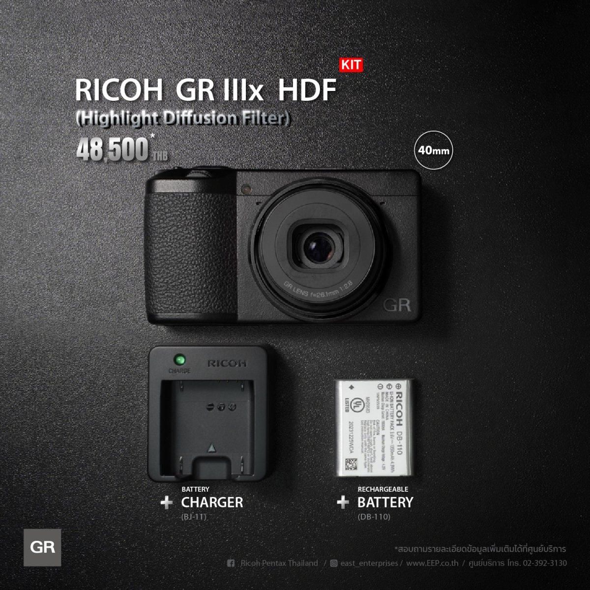 RICOH GR IIIx HDF Kit