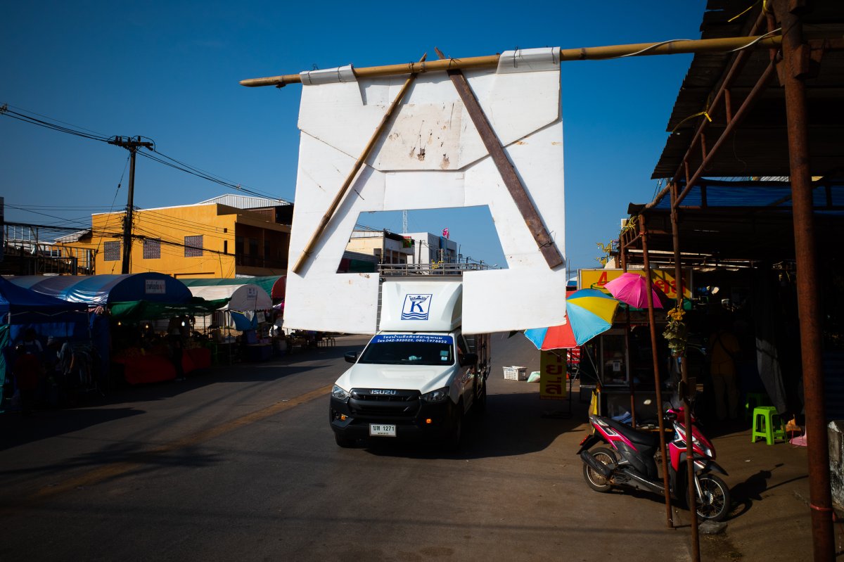 GR EXPERIENCE : NAKORN PANOM ..ทริปเมืองริมฝั่งโขง