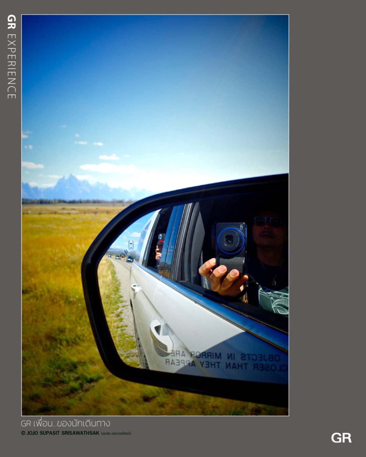 GR EXPERIENCE : GR เพื่อน…ของนักเดินทาง