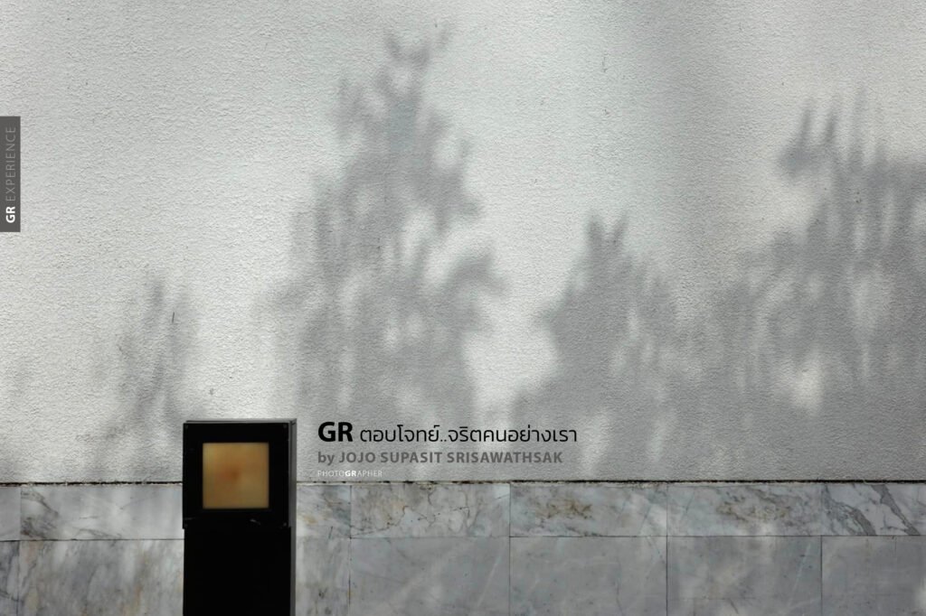 GR EXPERIENCE : GR ตอบโจทย์..จริตคนอย่างเรา