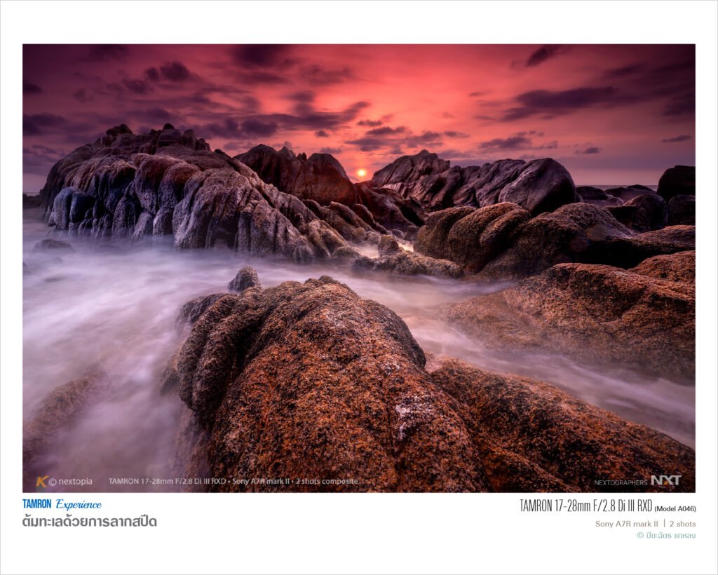 TAMRON EXPERIENCE : ต้มทะเลด้วยการลากสปีด