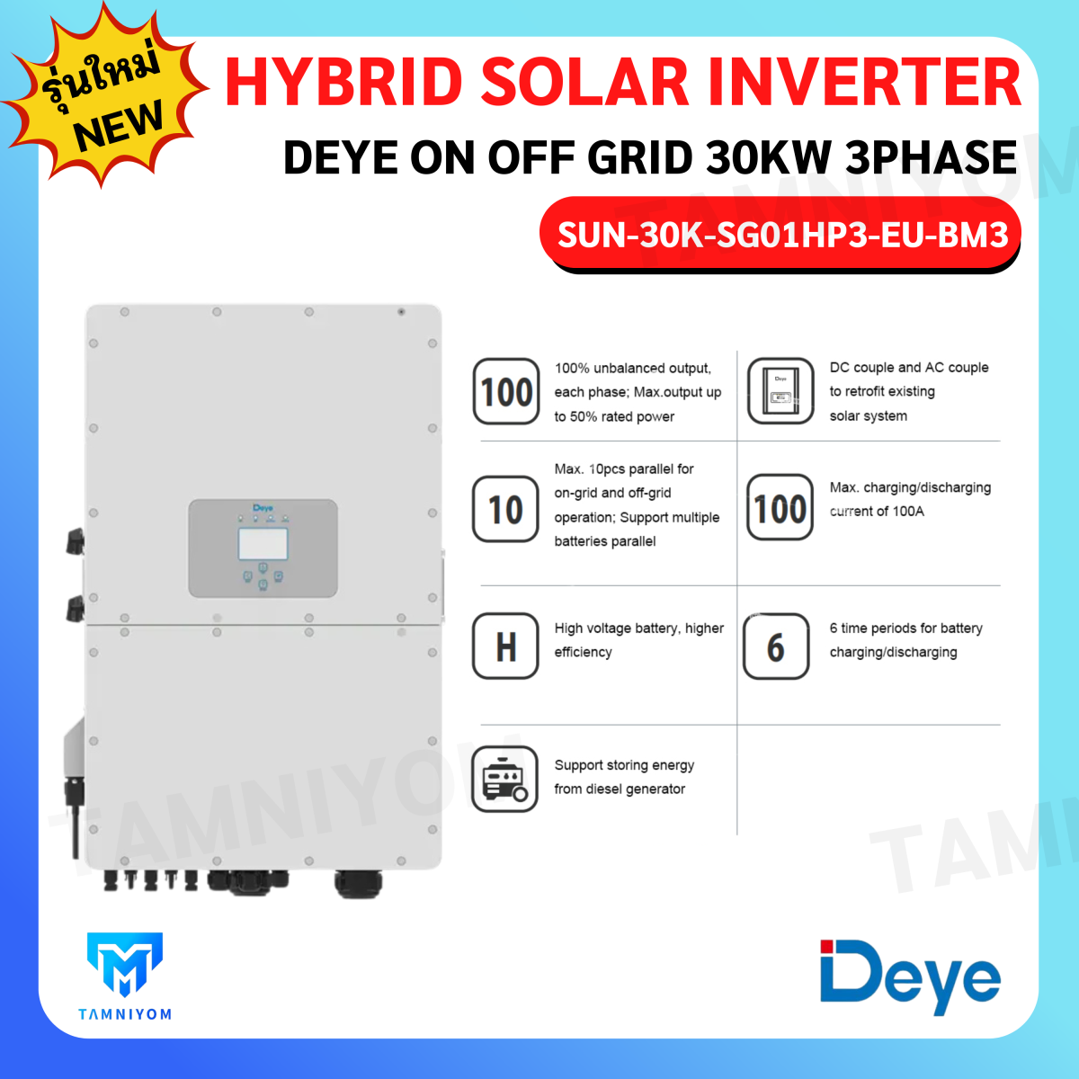 Deye Hybrid On Off Grid 30kw 3Phase