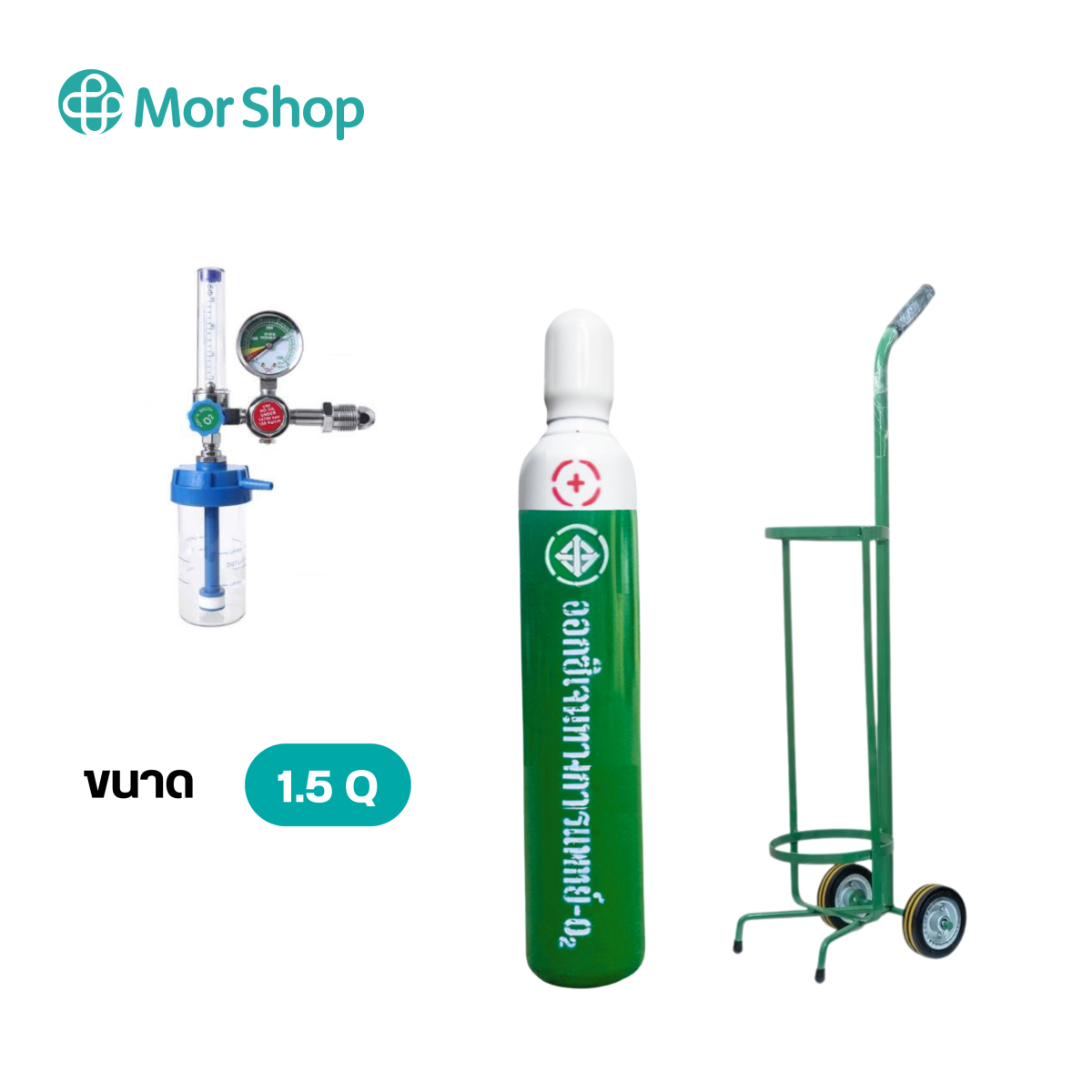 steel oxygen tank For patients, size 1.5 Q., equipment ready to use.