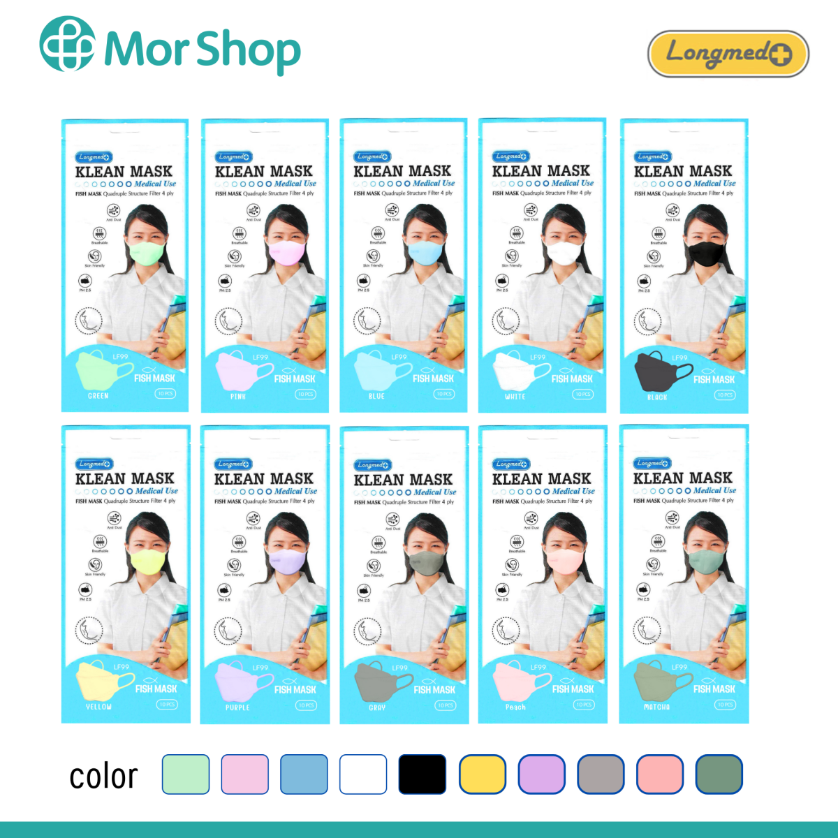 ongmed Klean Mask Fish 4ply LF99 หน้ากากอนามัย 4 ชั้น หน้ากาก ทาง ...