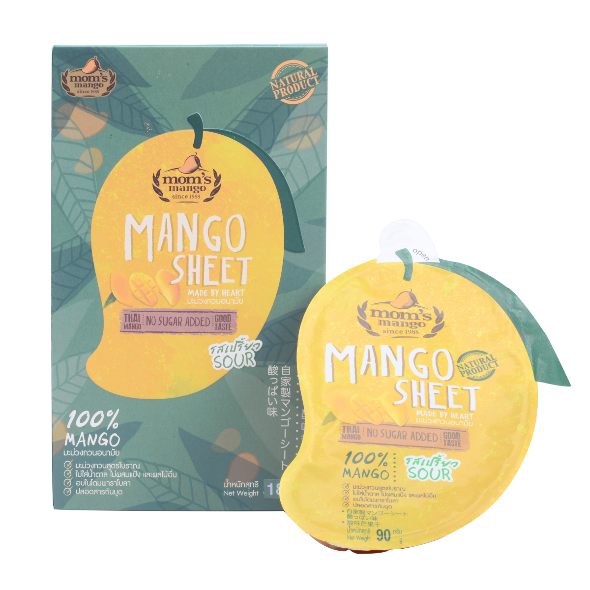 Mango Sheets : Sour