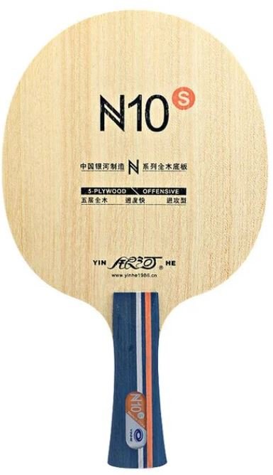 Yinhe N-10S