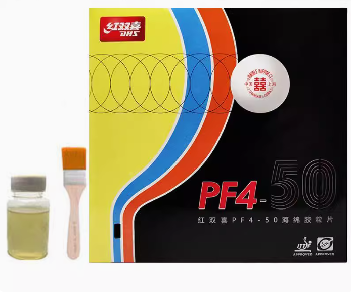 DHS PF4-50 Free boost (confirm when order)