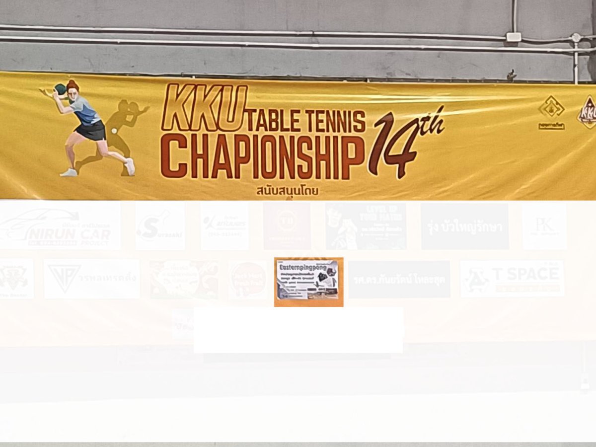 Sponsor 14th KKU Table Tennis Championship, Khonkean