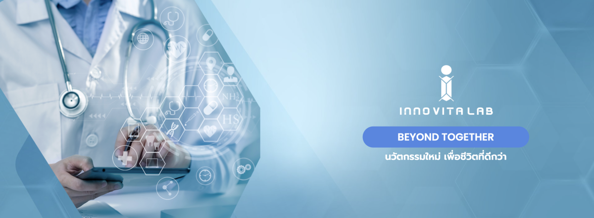 Innowaitalab - นวัตกรรมเพื่อชีวิตที่ดีกว่า