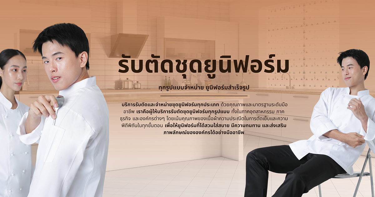 รองเท้านิรภัย - HARROT UNIFORM รับตัดชุดยูนิฟอร์ม จำหน่ายยูนิฟอร์มสำเร็จรูป