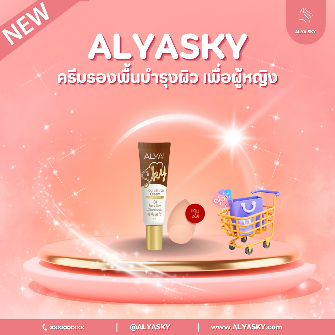 alyasky.com