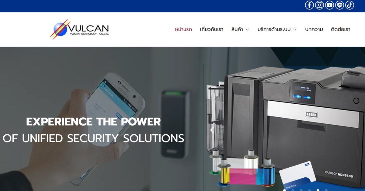 Suprema CoreStation20 Powerful Security, Flexible Expansion