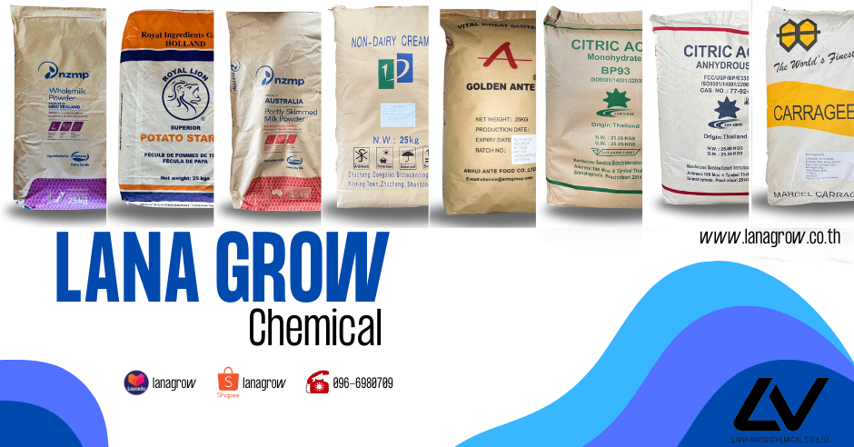 Tag - วัตถุดิบอาหารเสริม - LANAGROW We are a premier distributor and ...