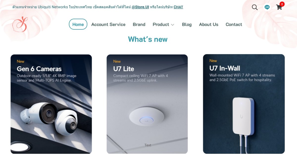 Ubiquiti - Ubiquiti UniFi, Mikrotik, APC, CyberPower – ราคาพิเศษ