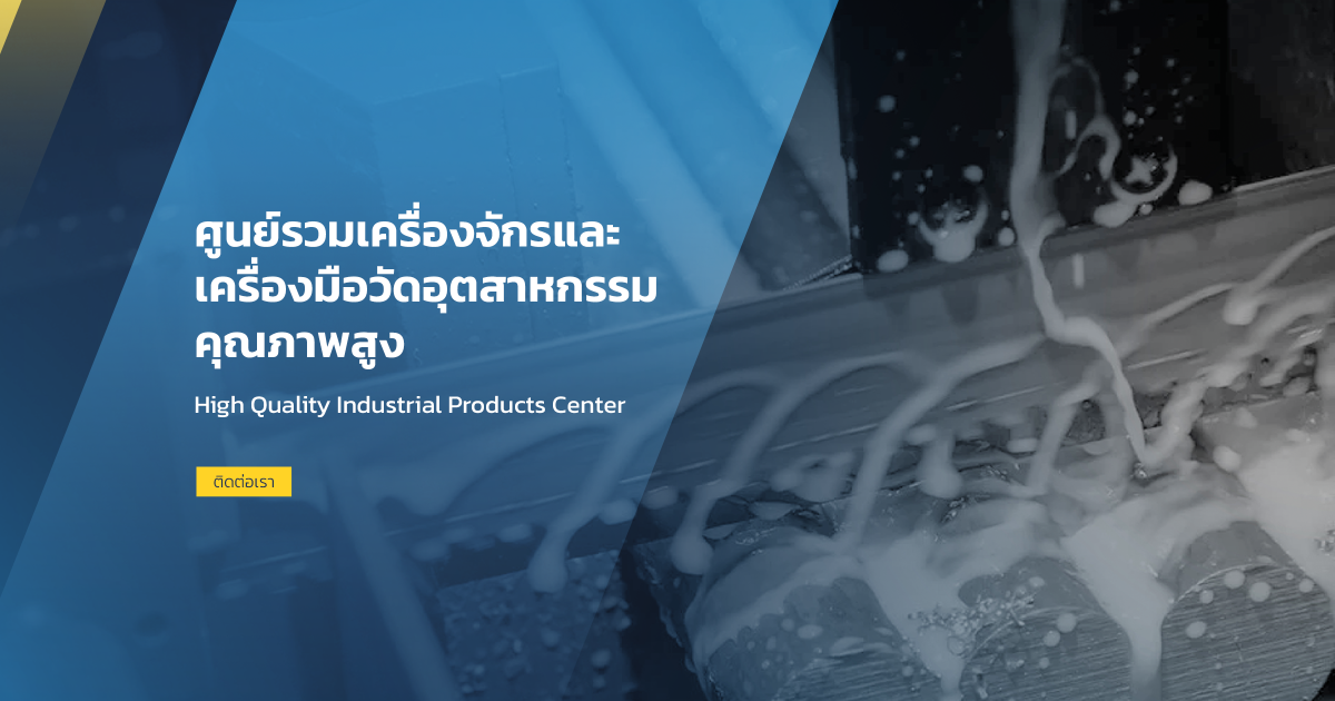 Product - www.trongkamol.com