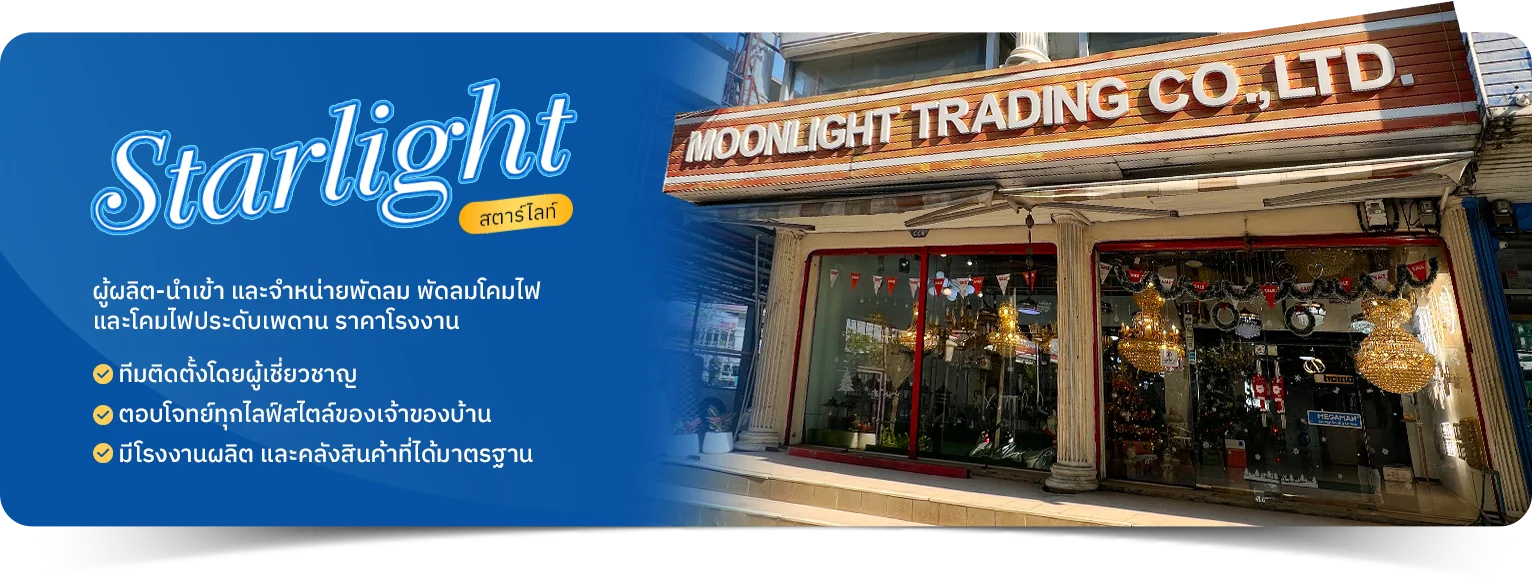 fan-lamp - StarlightFan - Selling ceiling fan with light and Hanging ...