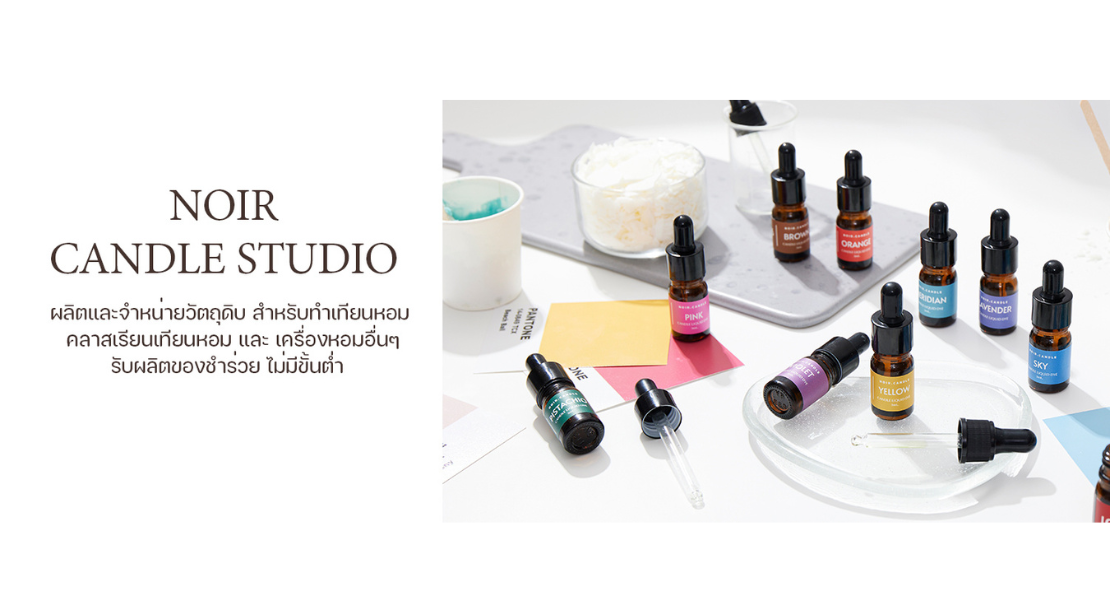 Mini Class - NOIR CANDLE & SCENT STUDIO