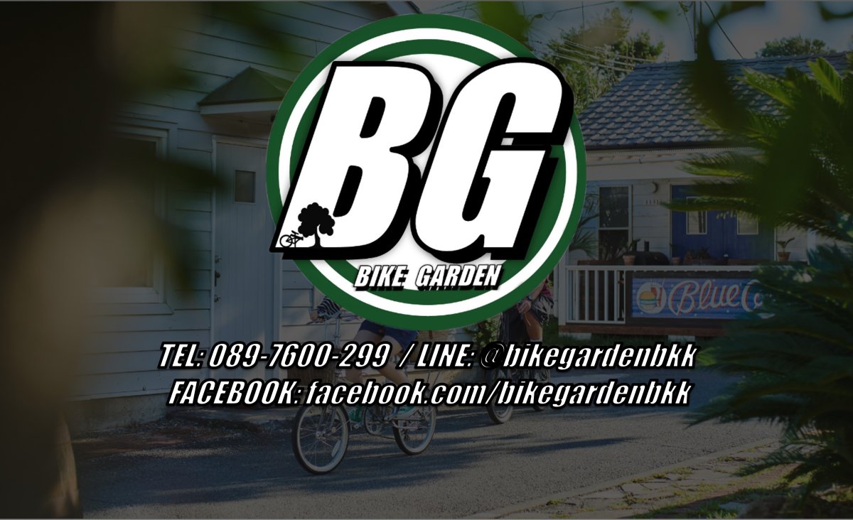 Productbrand 742 Mks - bike-garden.com