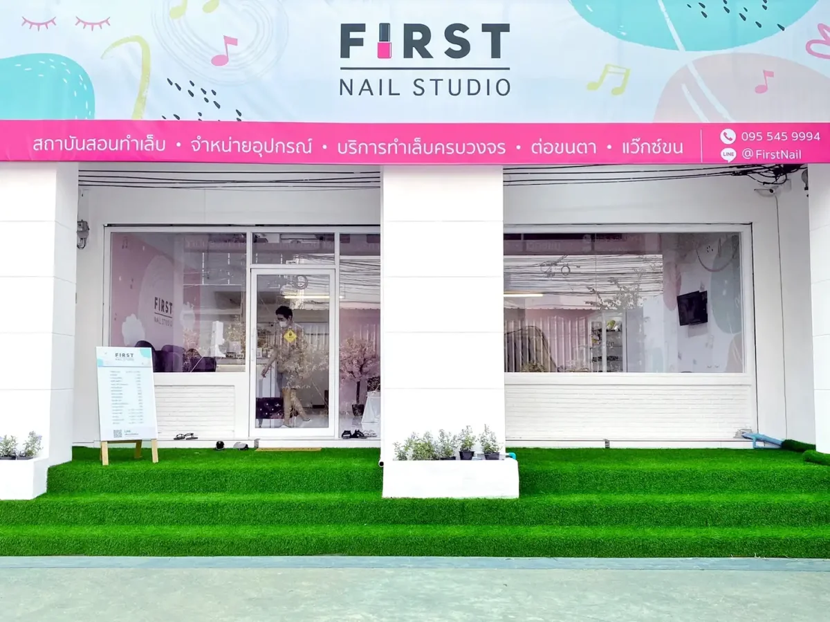 ร้านทำเล็บ First Nail Studio บริการทำเล็บครบวงจร โดยมืออาชีพ